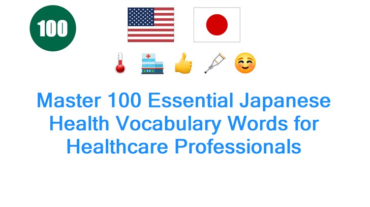Master 100 Essential Japanese Health Vocabulary Words for Healthcare ...